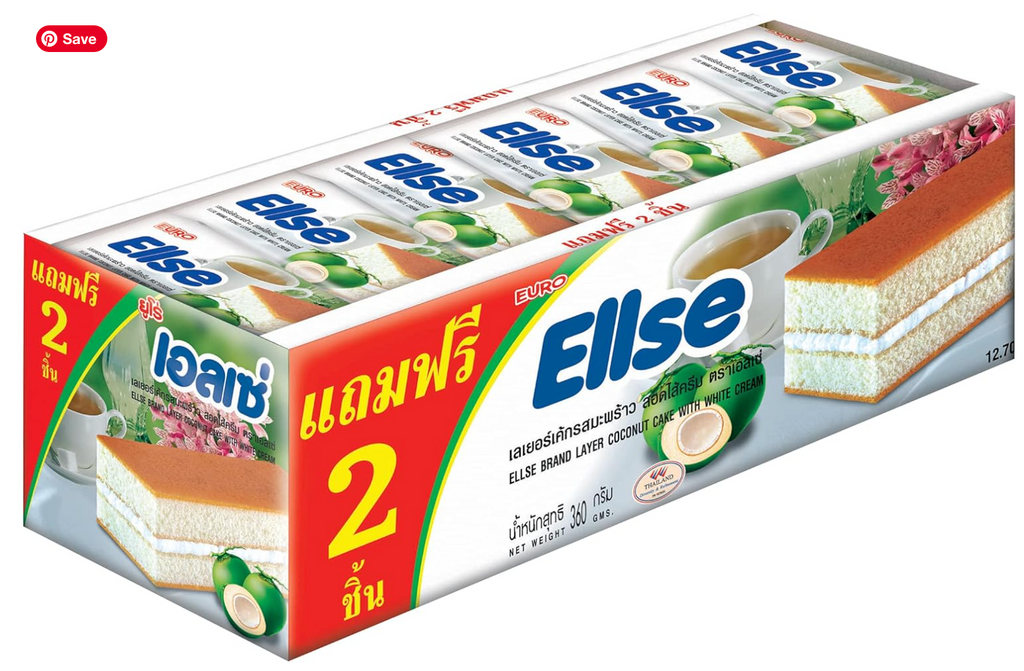 Ellse - Layer Cake (Box) - เลเยอร์เค้กสอดไส้ครีม ตรา เอลเซ่ – 3 Aunties ...