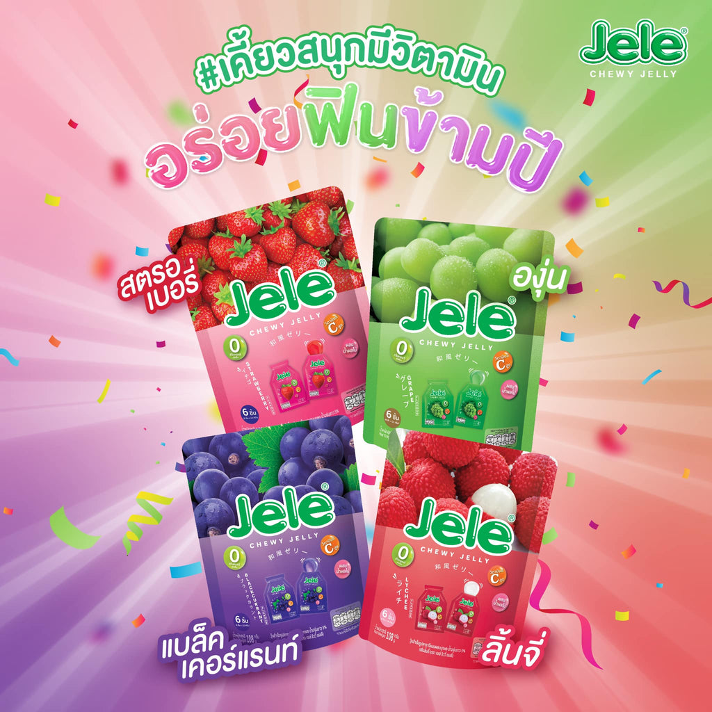 Jele - Chewy Jelly – 3 Aunties Thai Market