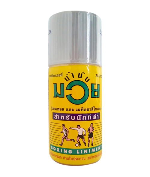 Boxing Liniment น้ำมันมวย – 3 Aunties Thai Market