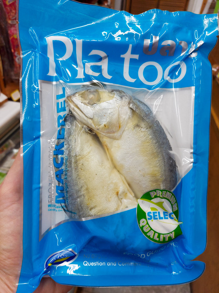 Gusto - Pla Too (Frozen Cooked Indian Mackerel) - ปลาทู แช่แข็ง – 3 ...