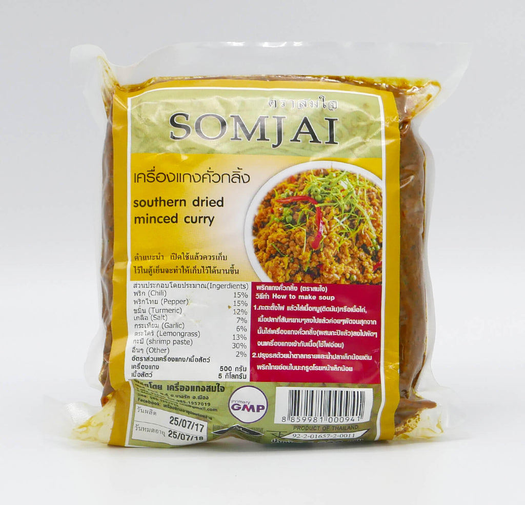 Somjai - Southern Dried Minced Curry เครื่องแกงคั่วกลิ้ง – 3 Aunties ...